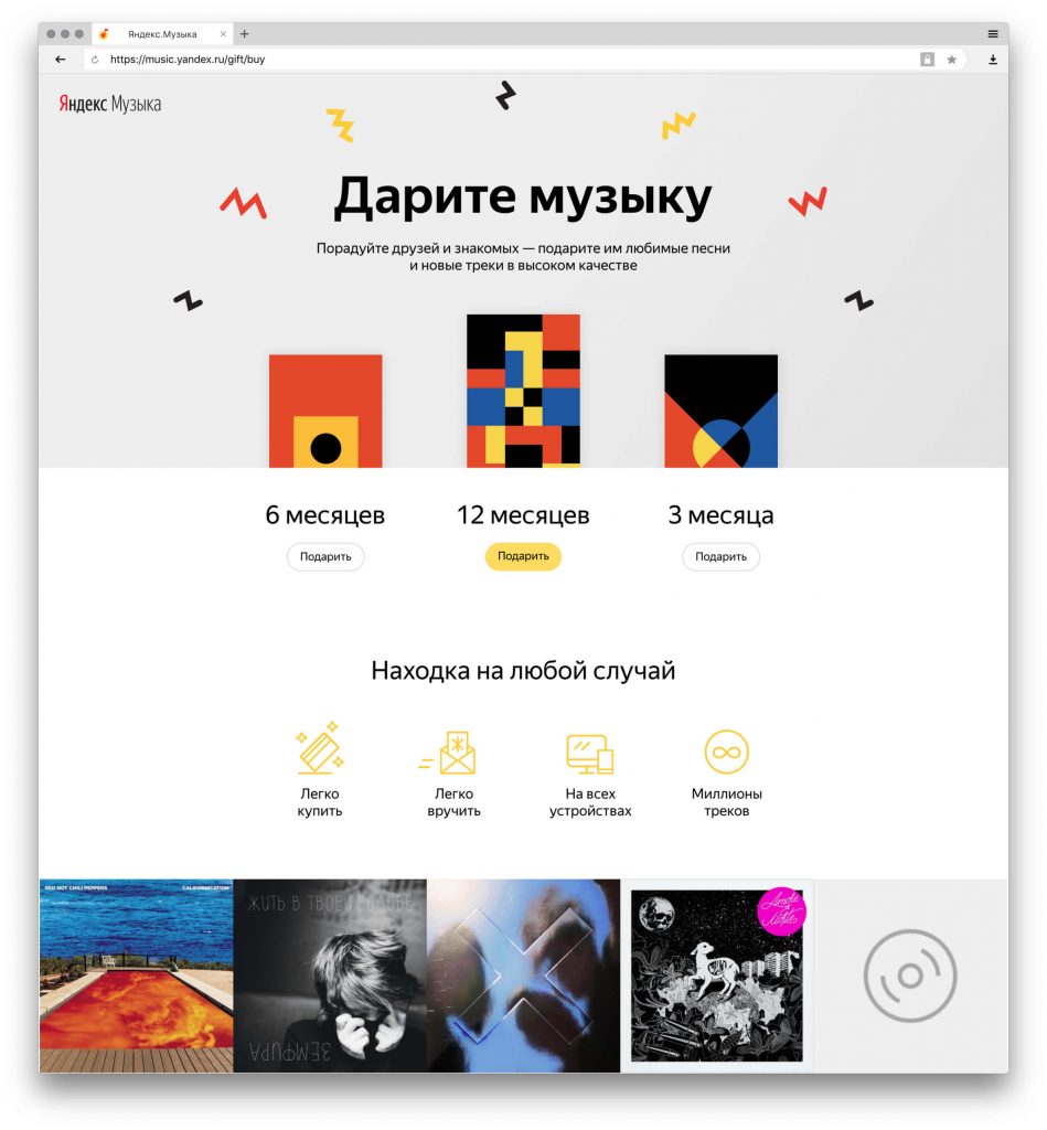Yandex Music Unveils Exciting App Overhaul: A Guide to the New ...